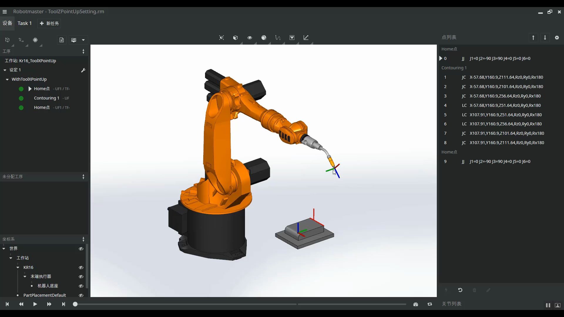 Robotmaster小技巧3_Rm7.2非传统工具指向机器人离线编程处理方法
