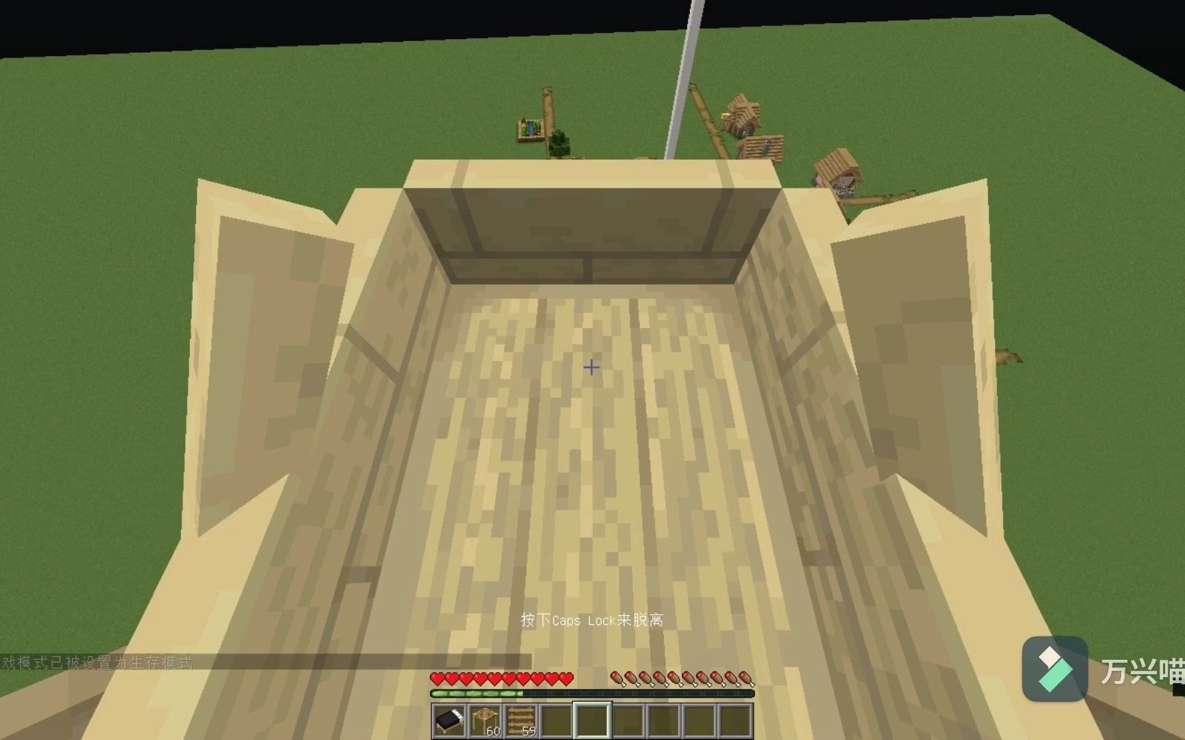 我的世界dream的6个神操作