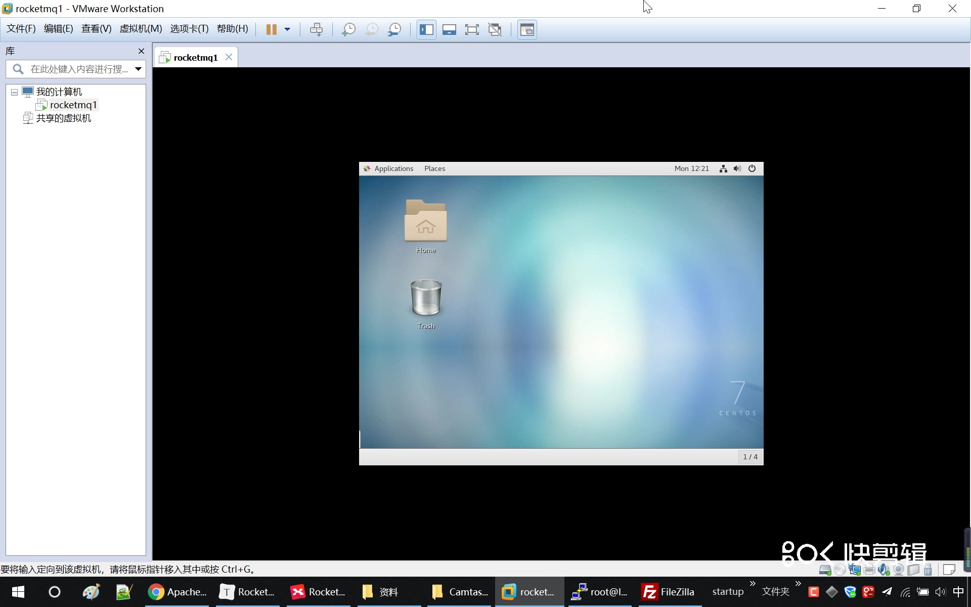 全面解剖RocketMQ和项目实战