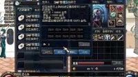 DNF安全模式