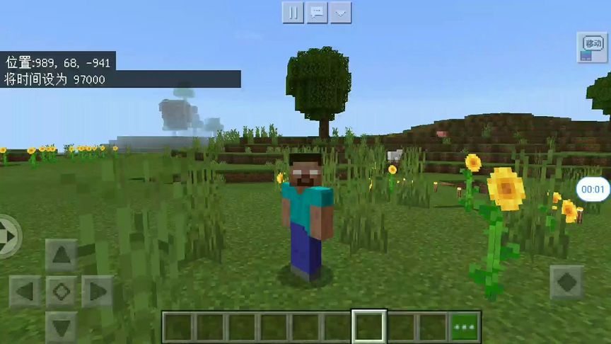 我的世界:可以让队友上天的指令