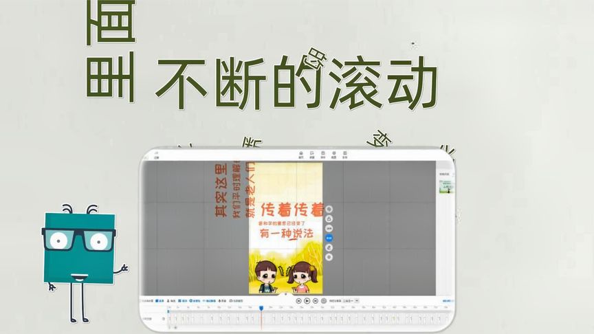 抖音里字幕滚动快闪效果怎么做?_文字动画视频制作神器