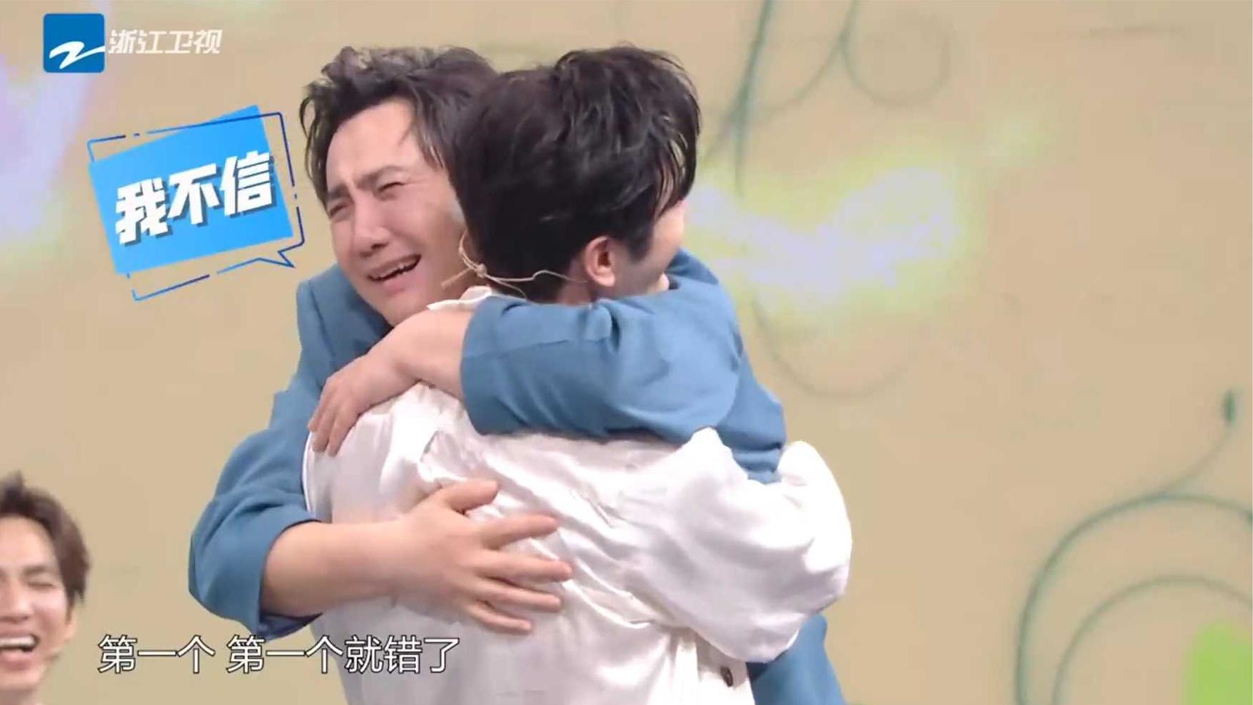 宋小宝模仿实在太搞笑,沈腾竖大拇指:你太棒了!