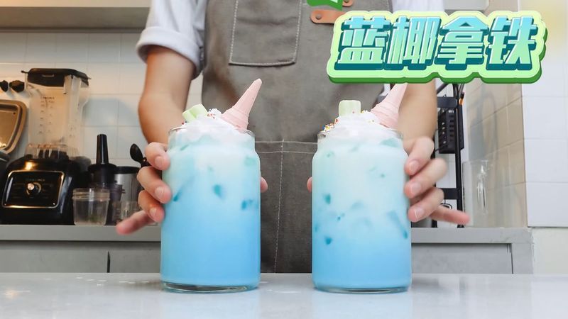 咖啡店同款蓝椰拿铁!制作过程太治愈了,自己在家就能做