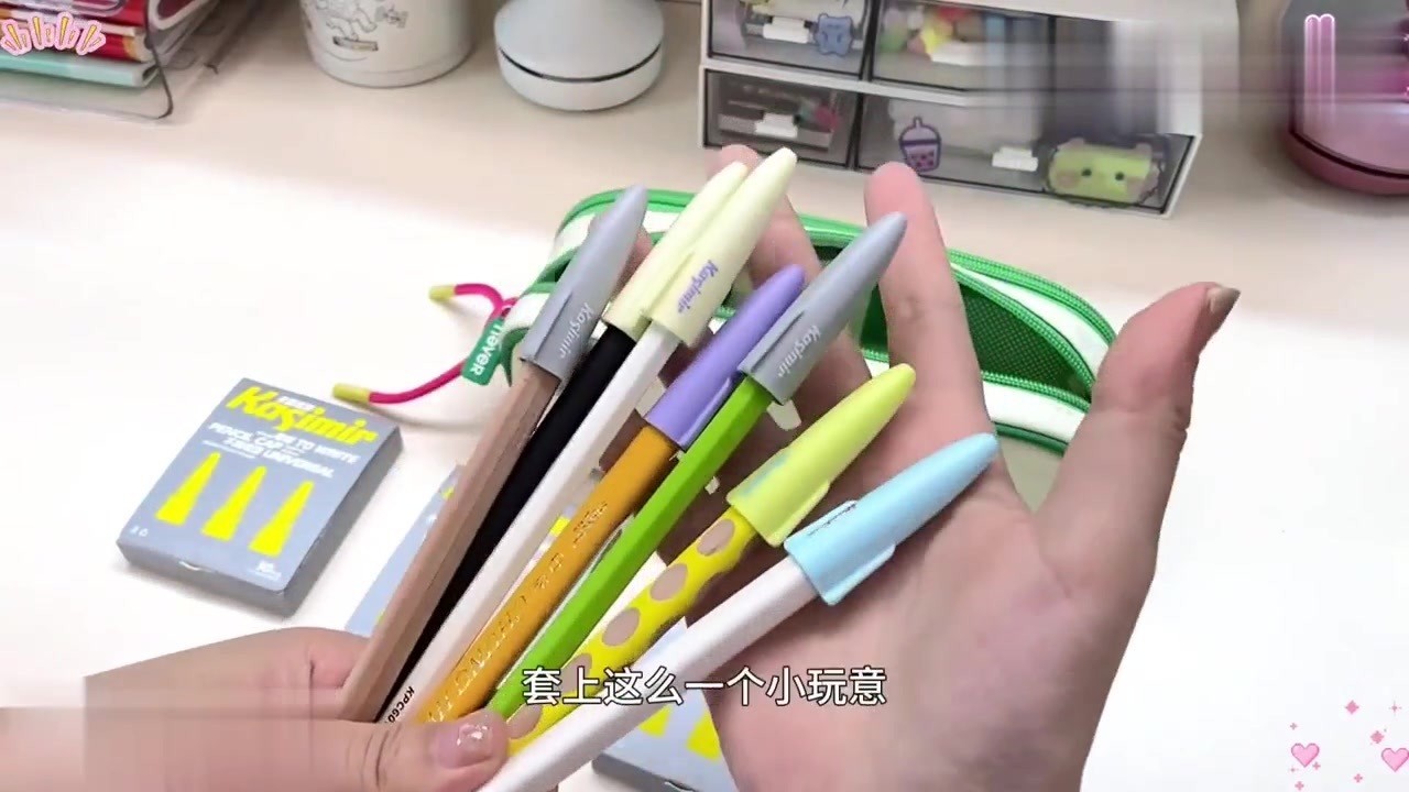 卡西米尔新款粗细通用笔帽开学必备清单