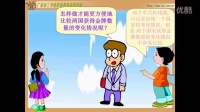 复式折现统计图