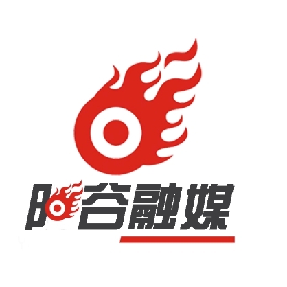 阳谷县融媒体中心 