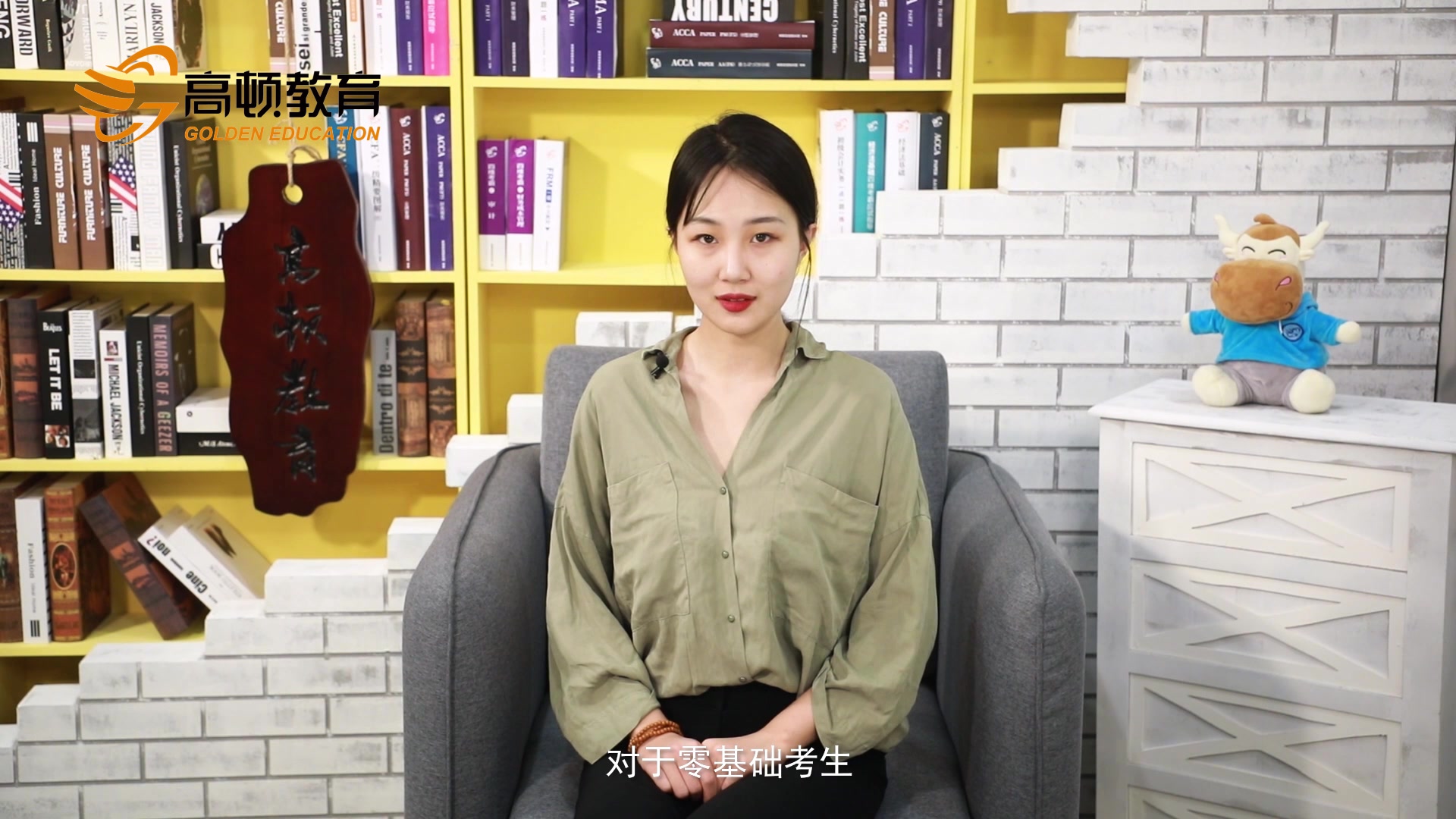 【高顿教育好不好】中级经济师哪个专业通过率高