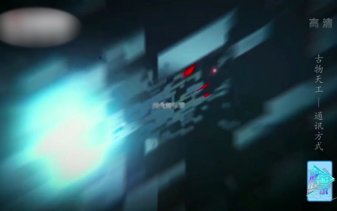 古代那些有趣的通信方式