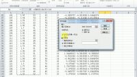 相关分析EXCEL