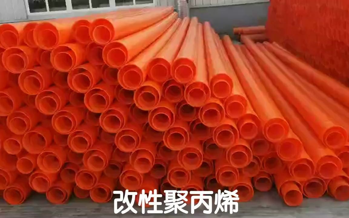 mpp电力顶管 mpp电力管 佰力源mpp电力护套管 库存充足