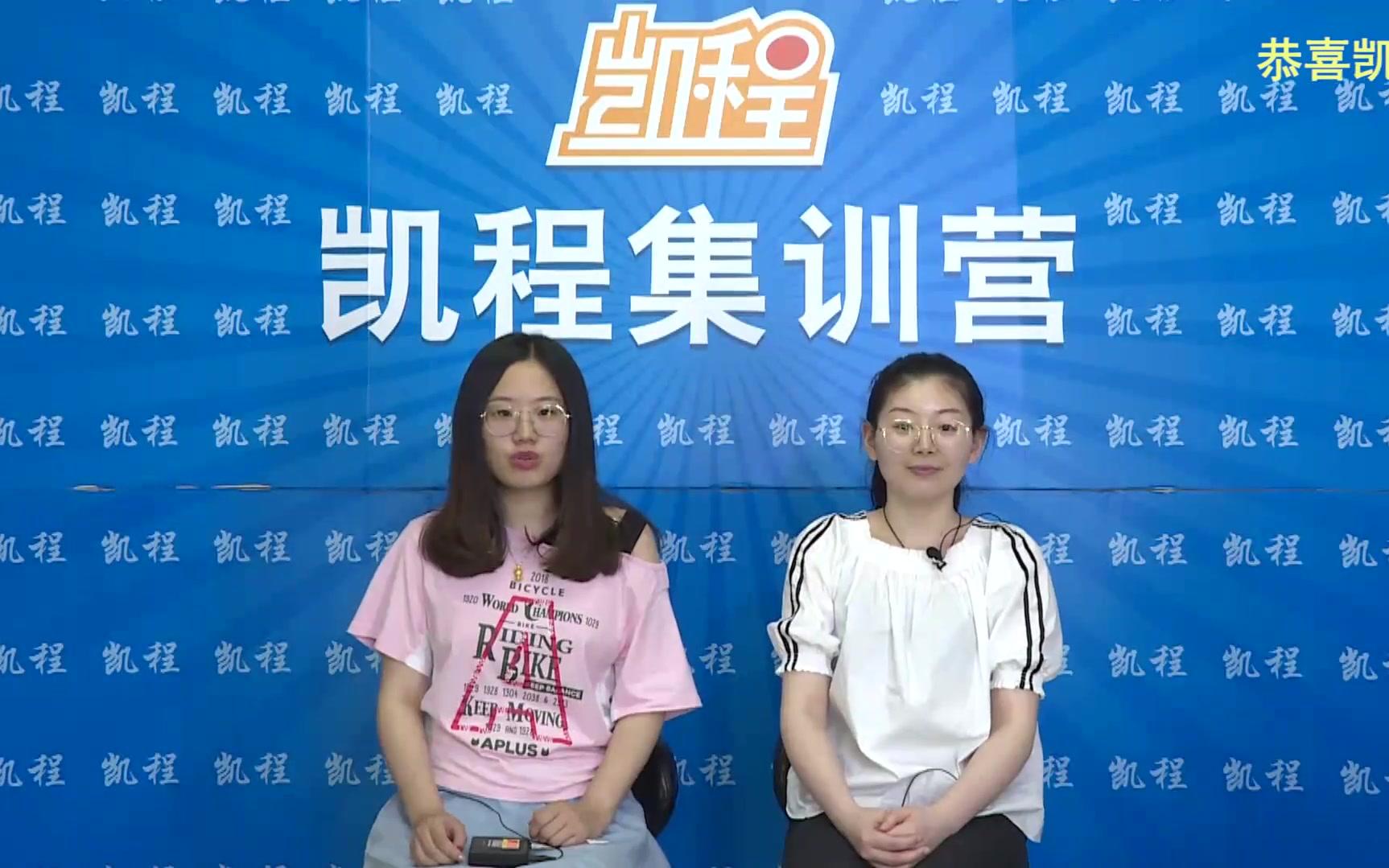 人大会计硕士:跨专业该如何备考