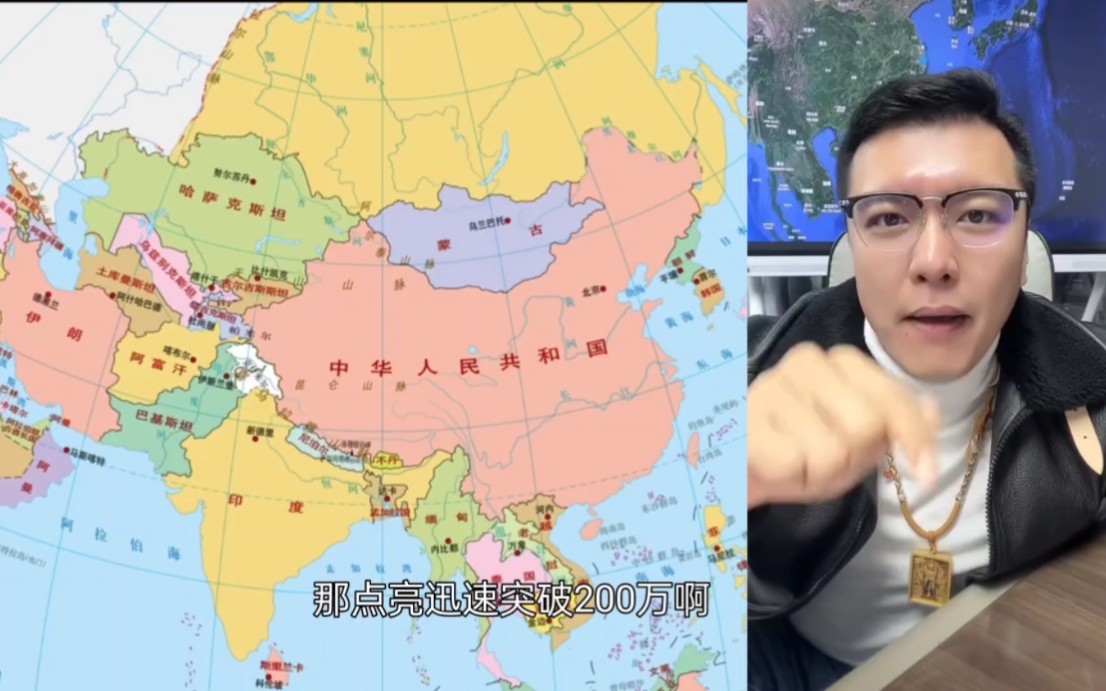 华尔街九哥1月31日完整版国际局势分析、缅甸内战解读、巴以俄乌...
