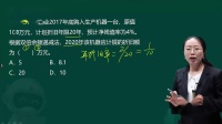 6、中级银行从业(公司信贷)真题考点-固定资产贷款项目评估