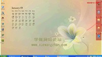 怎么做网站23节:如何在自己的电脑上安装网络模块,模拟网站空间.av