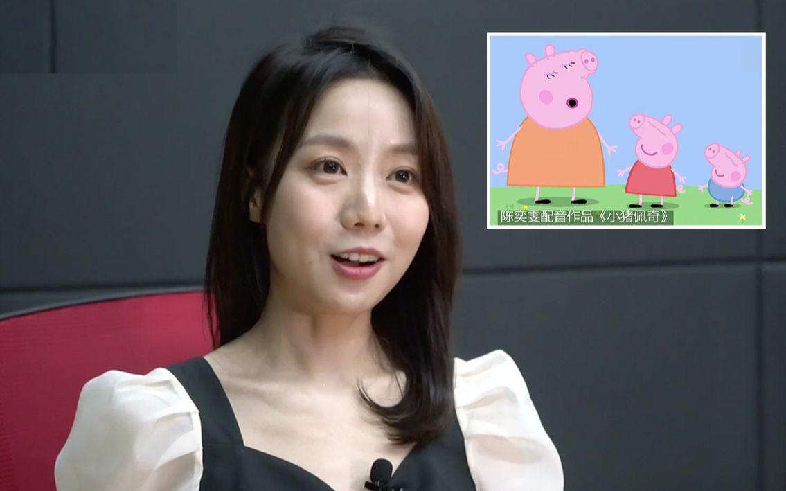 给小猪佩奇、花千骨配音的原来是她