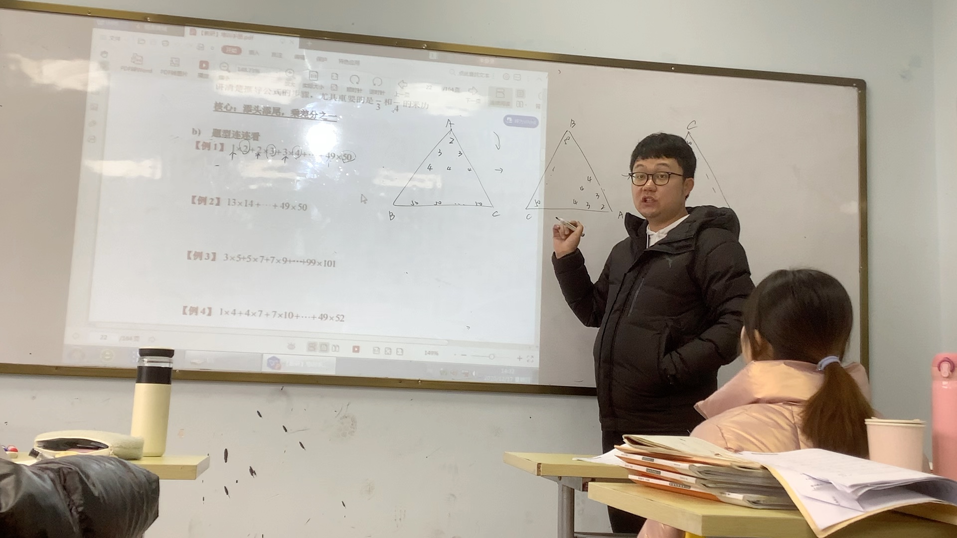 体系培训3.0-计算:裂项,通项归纳,分数拆分