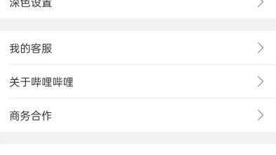 站的其他登录方式怎么没了,有没有大佬知道继续用第三方登录的方法