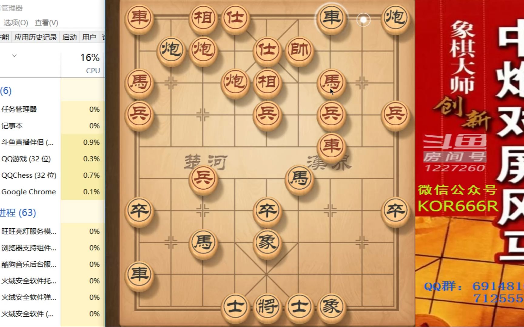 大神象棋:大神强调锻炼心算能力重要性,三思而后行,谋定而后动