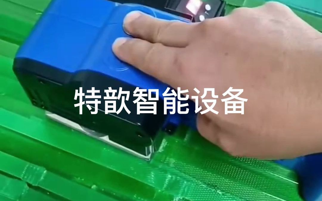 手动打包机 俩种打包模式切换打包