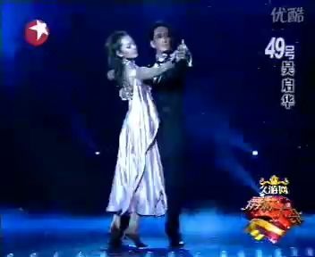 2006年东方卫视 舞林大会 片段