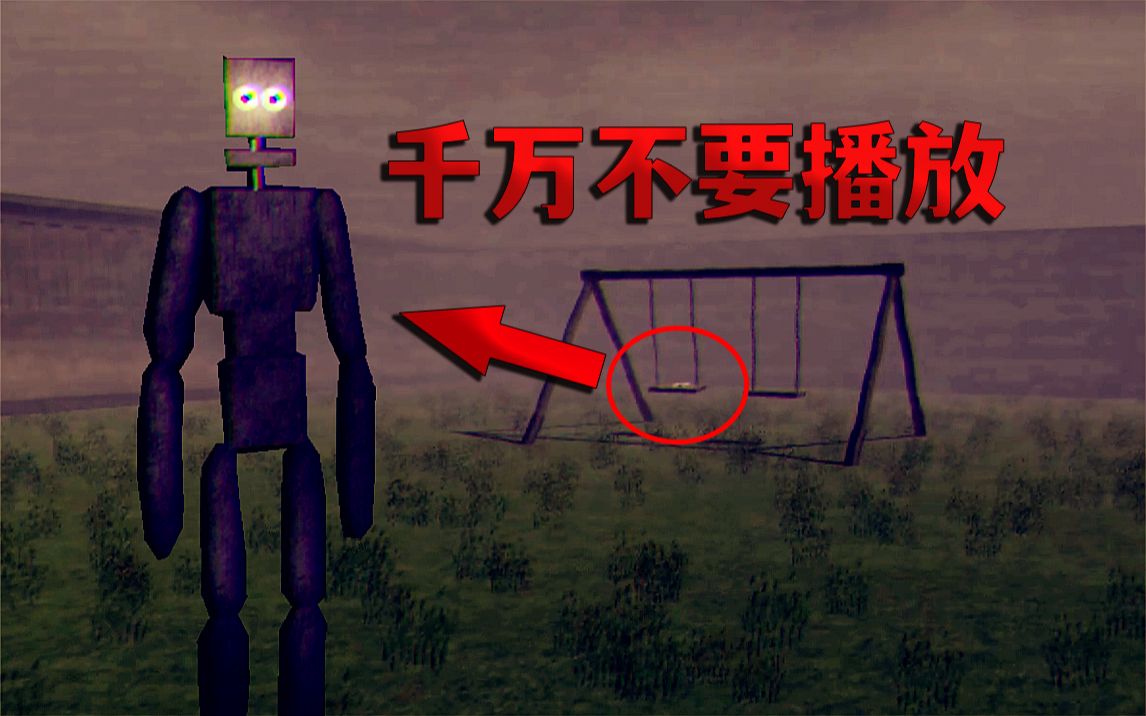 21年最吓人的恐怖游戏,吓不到你算我输!_单机游戏热门视频