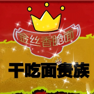神慕乐要早起 