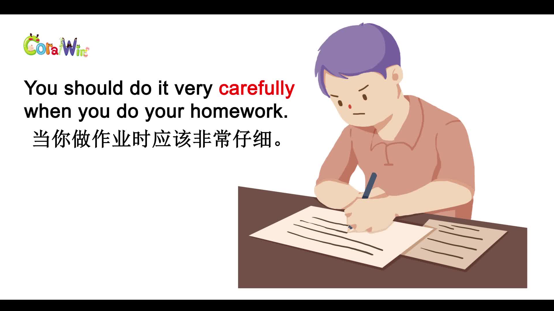 巧记剑桥英语KET单词-carefully