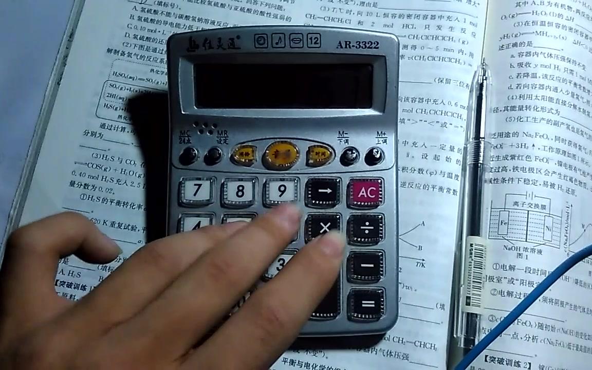 [计算机演奏]起风了~