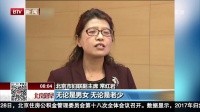 《反家庭暴力法》实施两年:专家提示——遭遇家暴急急求助 保存证据 ...