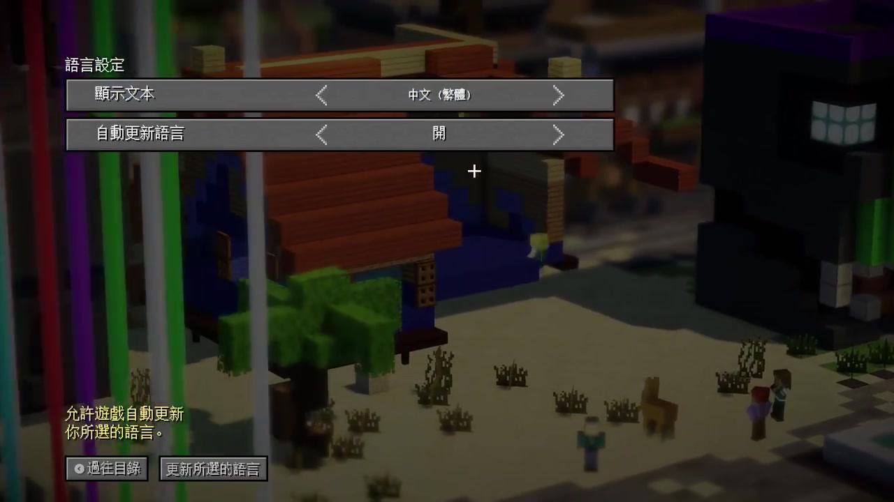 舞秋风: 我的世界 故事模式 第二季- 第1集 英雄在我家 partⅠ 我有小跟班