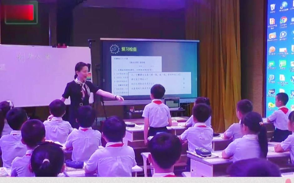 小学语文三年级《剃头大师》公开课名师教学示范视频观摩获奖优秀...