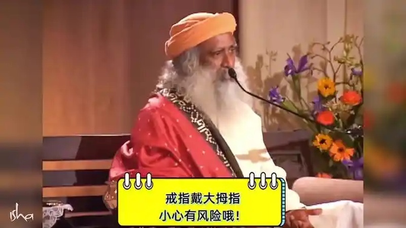 戒指戴大拇指,小心有风险哦!