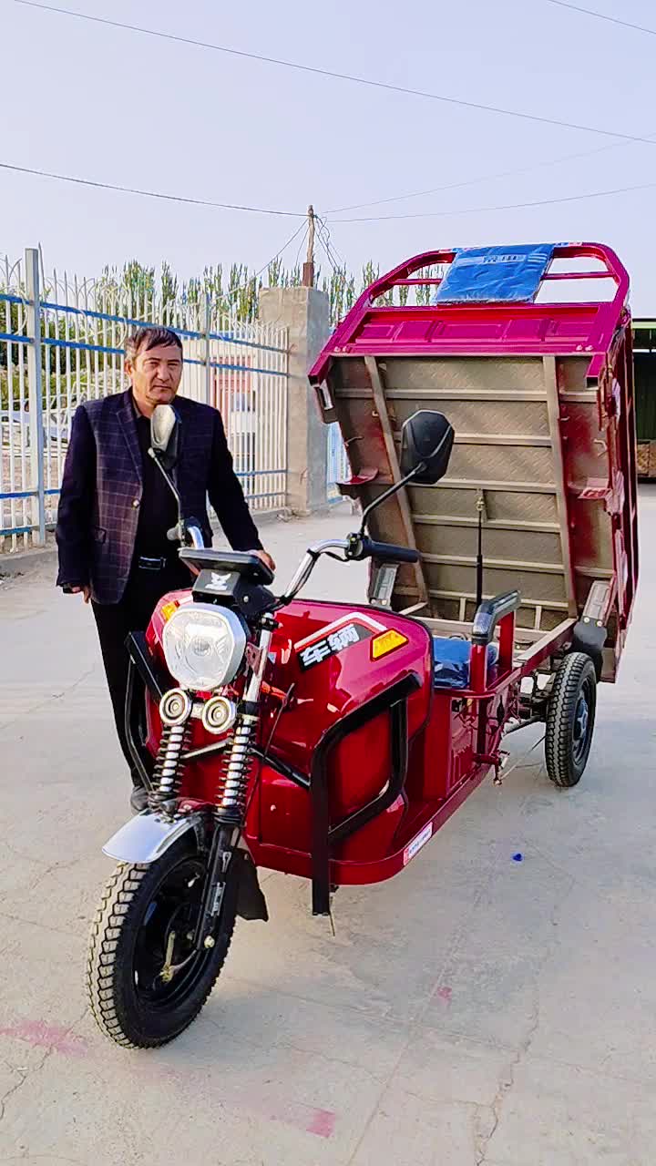 #宗申电动三轮车 #三轮车 #我的乡村生活 #农用三轮车 #农用三轮车 @...