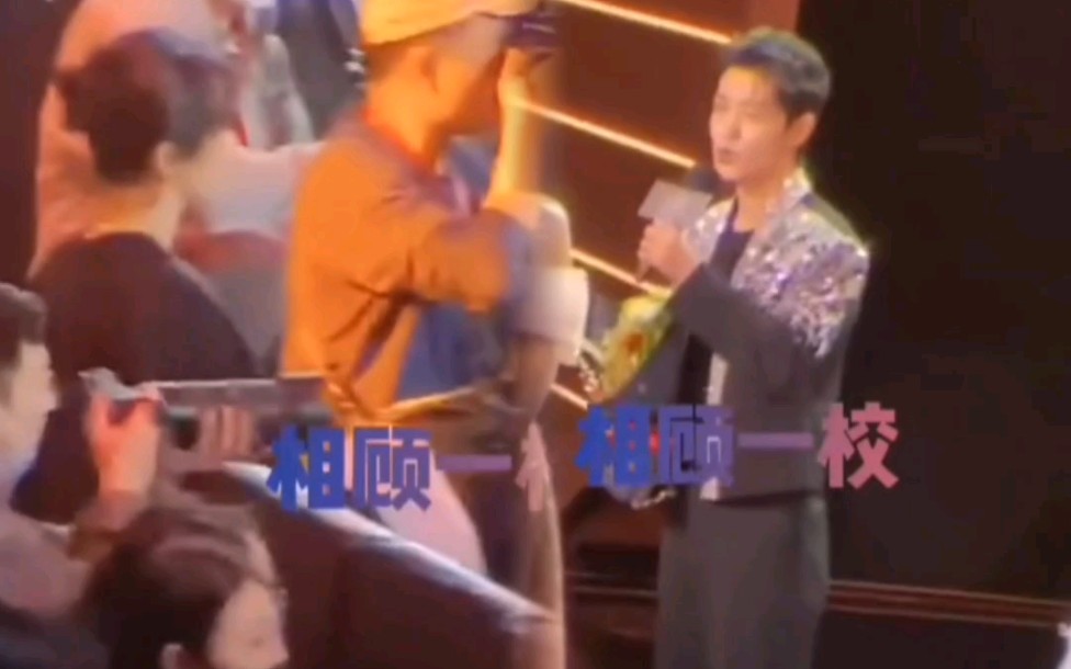 2022微博之夜现场‼️他说想为顾魏开微博,她在台下看他领奖❤️