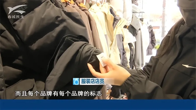 冬季保暖"不打折" 羽绒服选购有诀窍