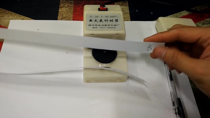 打点计时器的点打在哪一个面?