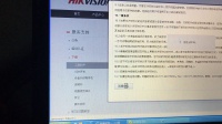 海康SADP搜索摄像头软件下载
