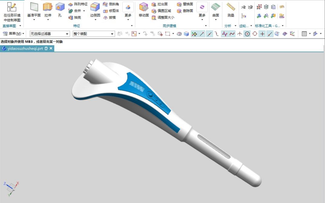 UGNX12.0胰岛素注射器图片建模设计