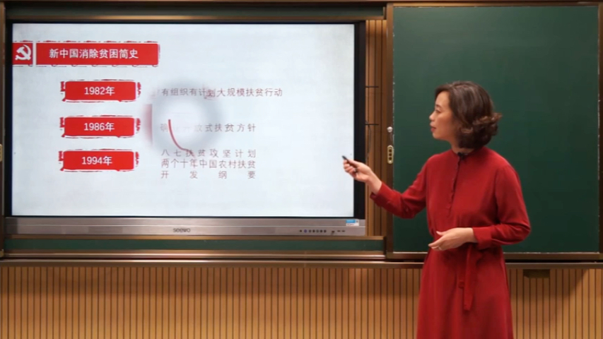 中小学思政教师基本功大赛(国赛)时政述评30篇,顶级作品集