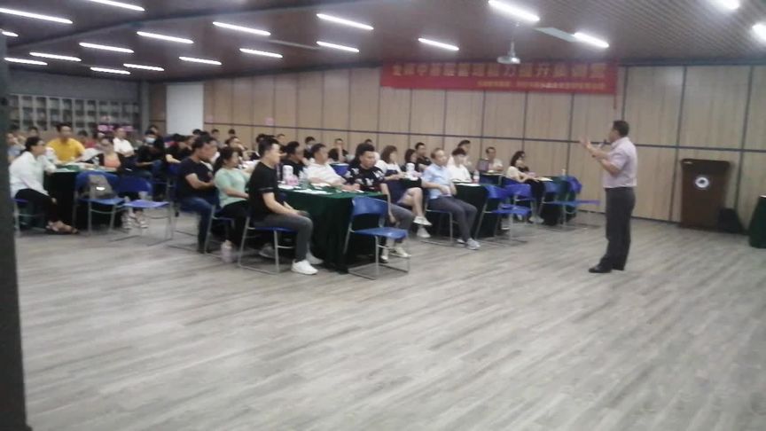 5.8一9二天一夜的金牌中基层管理能力提升培训片段