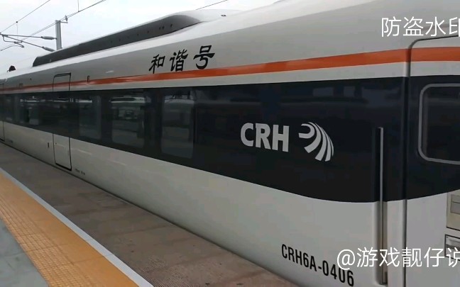 广佛肇城际(肇庆地铁1号线)[二塔站——广州火车站]本务肇庆地铁运营...