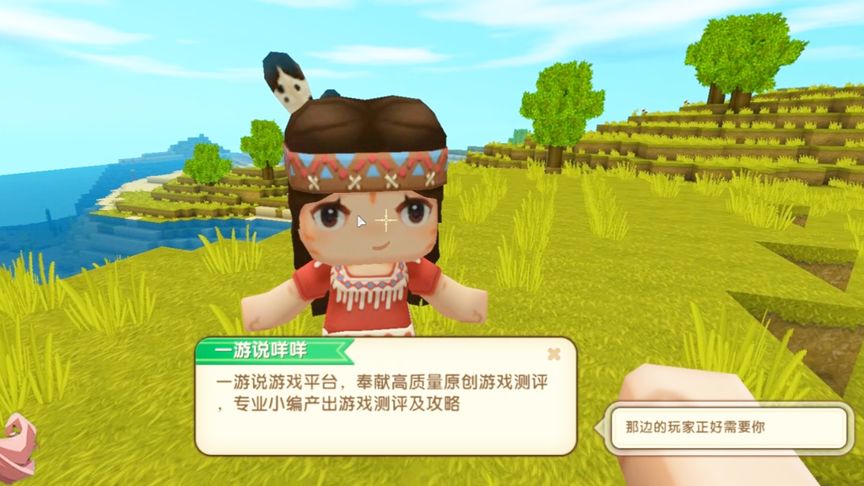 迷你世界体验服更新:任务剧情插件介绍