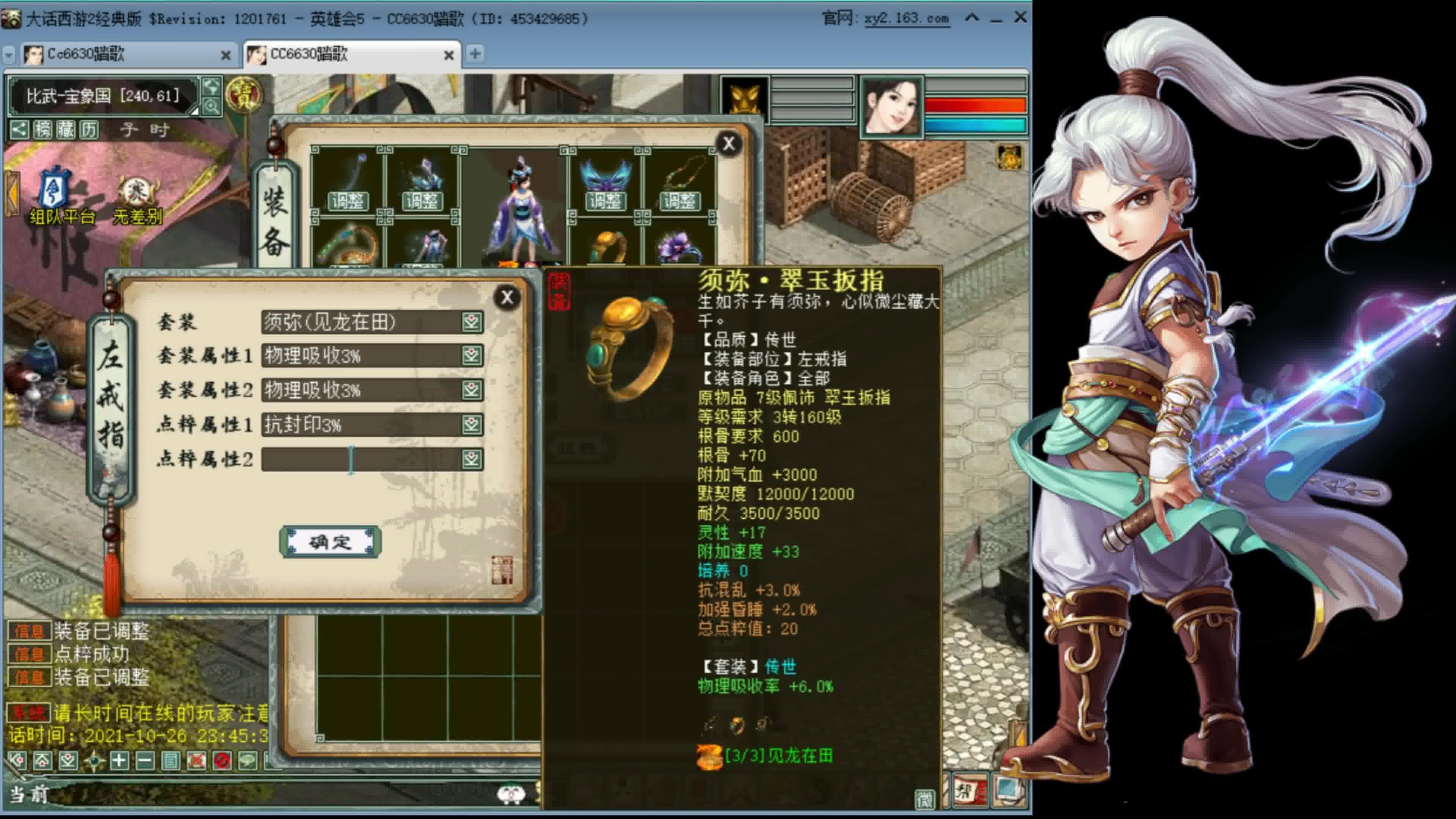 豪横80后游戏:调整队伍了无差别19点开战两场,决赛广州见!