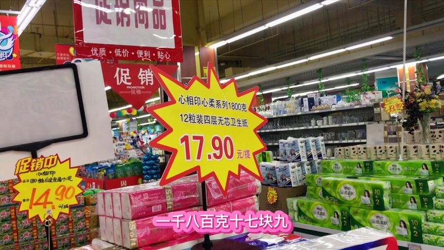 今天试了一下防抖手机云台拍摄稳定器到底抖不抖,顺便去买的东西