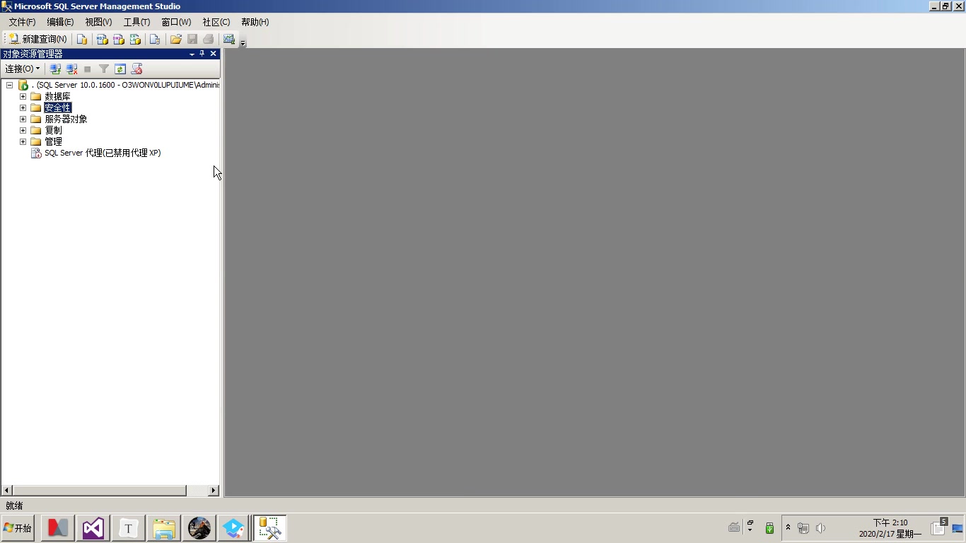 16-数据库连接-02