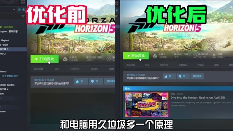 Steam启动游戏越来越慢?居然是TA拖了后腿!
