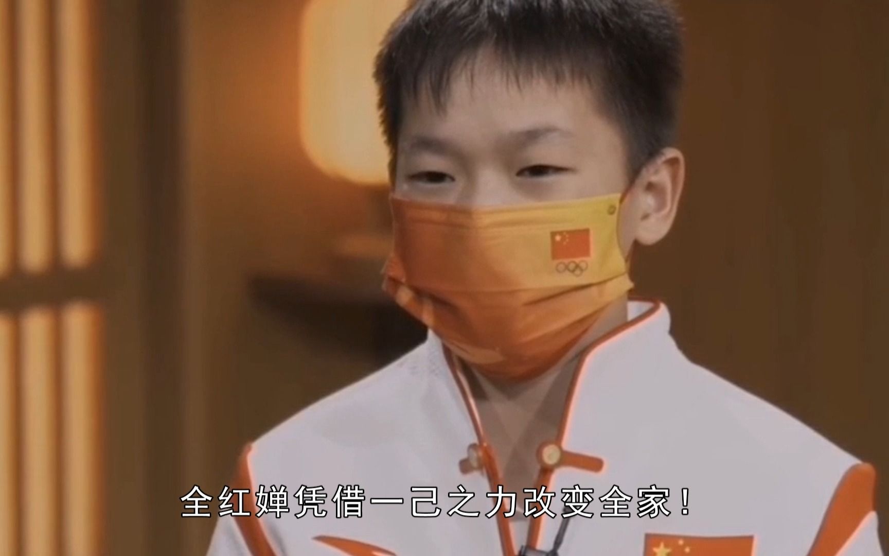 全红婵凭能力改变全家!就这还有人指手画脚,网友:想咋盖就咋盖