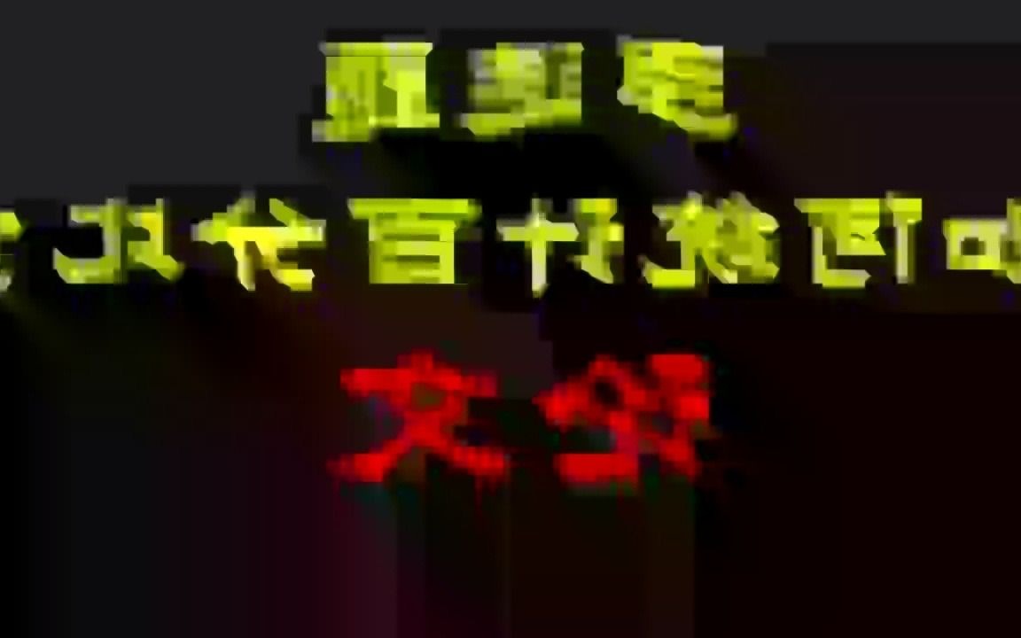 调查问卷的多选题如何统计百分比?在毕业论文中体现出来。 #毕业...
