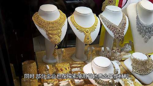 金饰价格涨至1007元